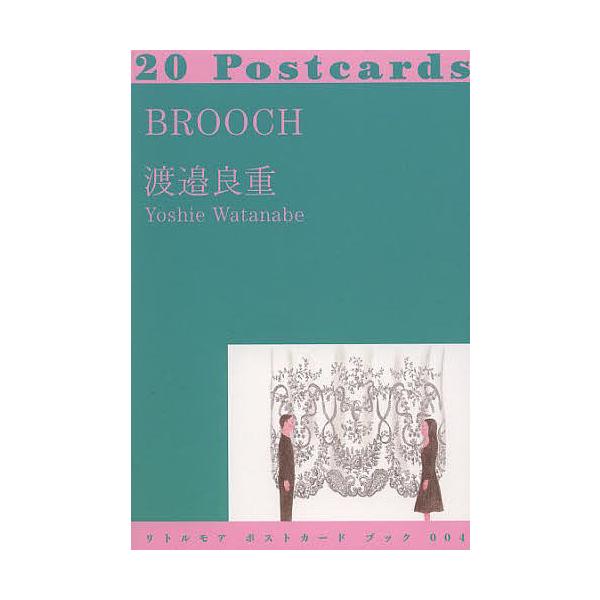 ※商品画像はイメージや仮デザインが含まれている場合があります。帯の有無など実際と異なる場合があります。絵:渡邉良重出版社:リトルモア発売日:2013年04月シリーズ名等:リトルモアポストカードブック ００４キーワード:ブローチ２０Postc...