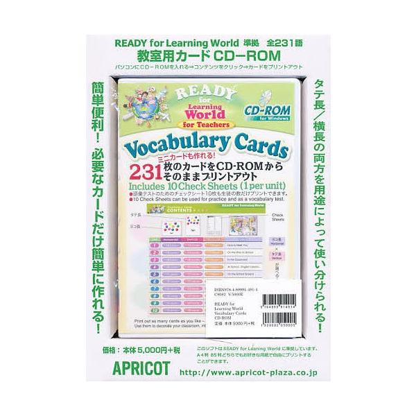 出版社:アプリコットキーワード:VocabularyCardsCD−R ぼきやぶらりーかーずしーでいーろむＶＯＣＡＢＵＬＡ ボキヤブラリーカーズシーデイーロムＶＯＣＡＢＵＬＡ