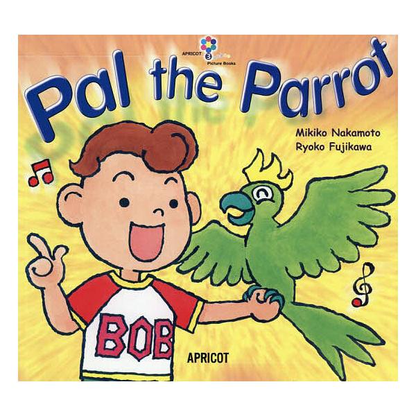 ※商品画像はイメージや仮デザインが含まれている場合があります。帯の有無など実際と異なる場合があります。著:MikikoNakamoto　画:RyokoFujikawa出版社:アプリコット出版発売日:2018年01月シリーズ名等:アプリコット...