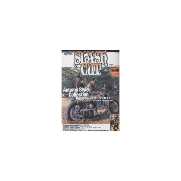 出版社:マガジンボックス発売日:2003年10月シリーズ名等:M．B．MOOKキーワード:SLASHCUT１ すらつしゆかつと１ＳＬＡＳＨＣＵＴえむびー スラツシユカツト１ＳＬＡＳＨＣＵＴエムビー