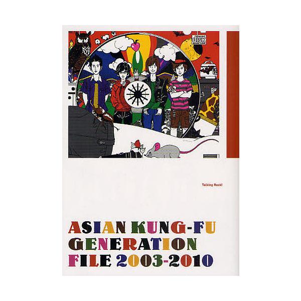 出版社:トーキングロック発売日:2010年06月キーワード:ASIANKUNG−FUGENERATIONFILE２００３−２０１０ あじあんかんふーじえねれーしよんふあいるにせんさん アジアンカンフージエネレーシヨンフアイルニセンサン