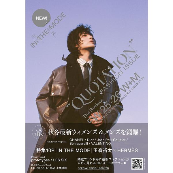 出版社:MATOIPU発売日:2025年08月キーワード:QUOTATIONFASHION４２ 美容 くおーてーしよんふあつしよんいしゆー４２ クオーテーシヨンフアツシヨンイシユー４２