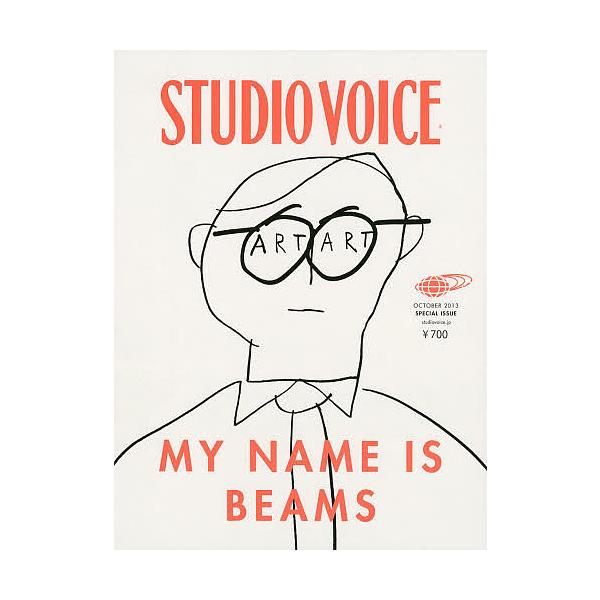 出版社:INFASウェーブ発売日:2013年09月キーワード:STUDIOVOICE特別号MYNAMEISBEAMS 美容 すたじおぼいすとくべつごうすたじおヴおいすとくべつ スタジオボイストクベツゴウスタジオヴオイストクベツ