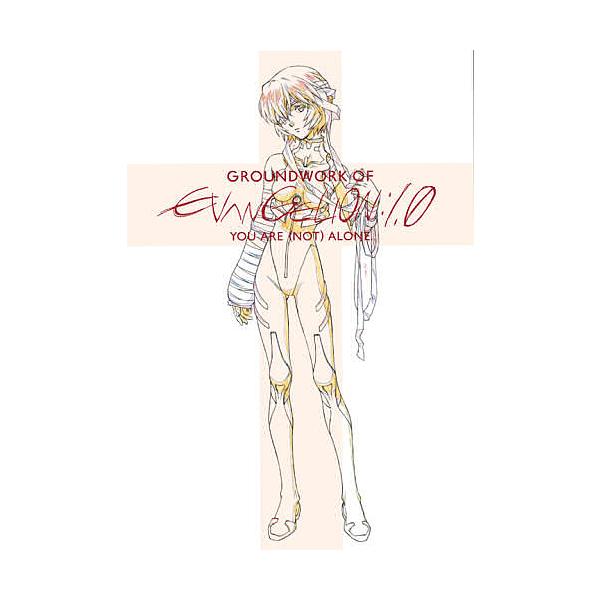 ※商品画像はイメージや仮デザインが含まれている場合があります。帯の有無など実際と異なる場合があります。出版社:カラー発売日:2011年05月キーワード:ヱヴァンゲリヲン新劇場版：序アニメーション原画集 えヴあんげりおんしんげきじようばんじよ...