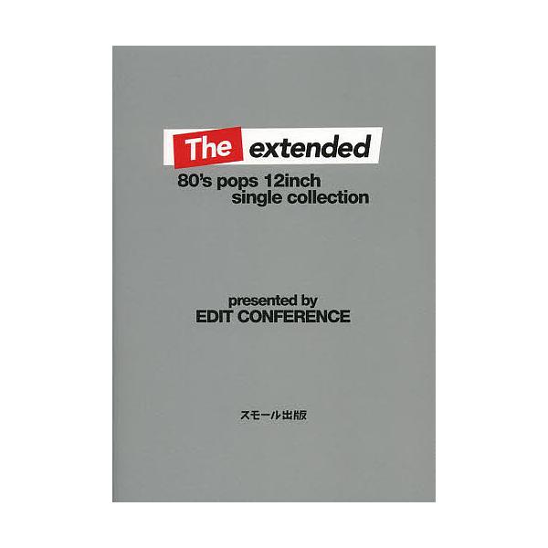 ※商品画像はイメージや仮デザインが含まれている場合があります。帯の有無など実際と異なる場合があります。著:エディット・カンファレンス出版社:スモール出版発売日:2013年06月キーワード:ザ・エクステンデッド８０’sポップス・１２インチ・シ...