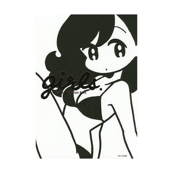 ※商品画像はイメージや仮デザインが含まれている場合があります。帯の有無など実際と異なる場合があります。著:conix出版社:スモール出版発売日:2019年06月キーワード:girls．conixIllustrationBookconix 漫...