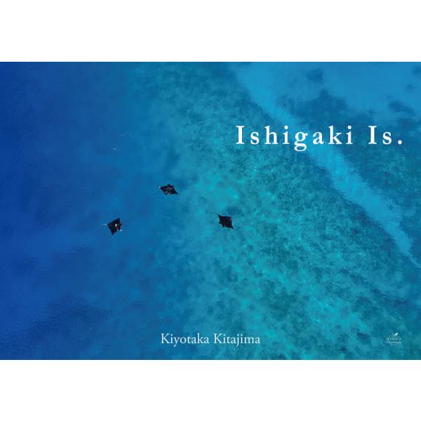 ※商品画像はイメージや仮デザインが含まれている場合があります。帯の有無など実際と異なる場合があります。写真:北島清隆出版社:林檎プロモーション発売日:2021年07月キーワード:IshigakiIs．北島清隆 いしがきいずＩＳＨＩＧＡＫＩＩ...