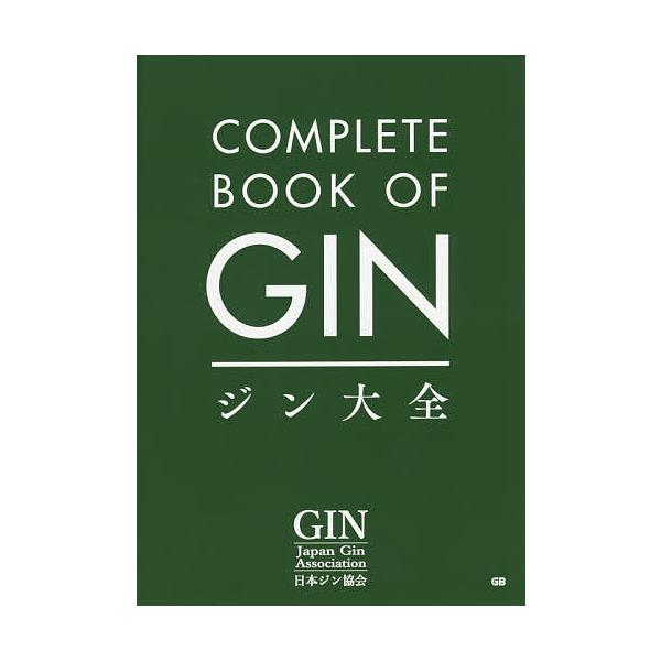 ※商品画像はイメージや仮デザインが含まれている場合があります。帯の有無など実際と異なる場合があります。監修:日本ジン協会出版社:G．B．発売日:2019年03月キーワード:ジン大全日本ジン協会 じんたいぜん ジンタイゼン にほん／じん／きよ...