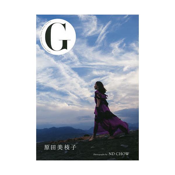 ※商品画像はイメージや仮デザインが含まれている場合があります。帯の有無など実際と異なる場合があります。撮影:NDCHOW出版社:ギャンビット発売日:2019年11月キーワード:G原田美枝子Grooving，Getting，GushingPH...