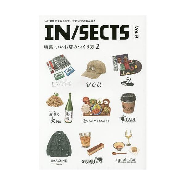 出版社:インセクツ発売日:2017年12月キーワード:IN／SECTSvol．９（２０１７Dec） いんせくつ９（２０１７ー１２） インセクツ９（２０１７ー１２）
