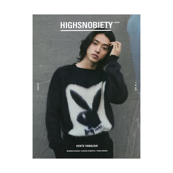 出版社:カエルム発売日:2022年08月キーワード:HIGHSNOBIETY９KENTO 美容 はいすのばいえていじやぱん９けんとやまざき ハイスノバイエテイジヤパン９ケントヤマザキ