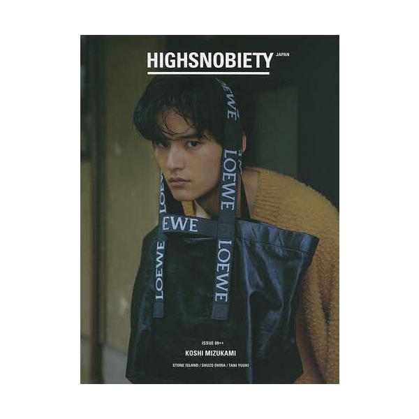 出版社:カエルム発売日:2022年12月キーワード:HIGHSNOBIETY９＋＋KOSH 美容 はいすのばいえていじやぱん９ぷらすぷらすこうしみず ハイスノバイエテイジヤパン９プラスプラスコウシミズ