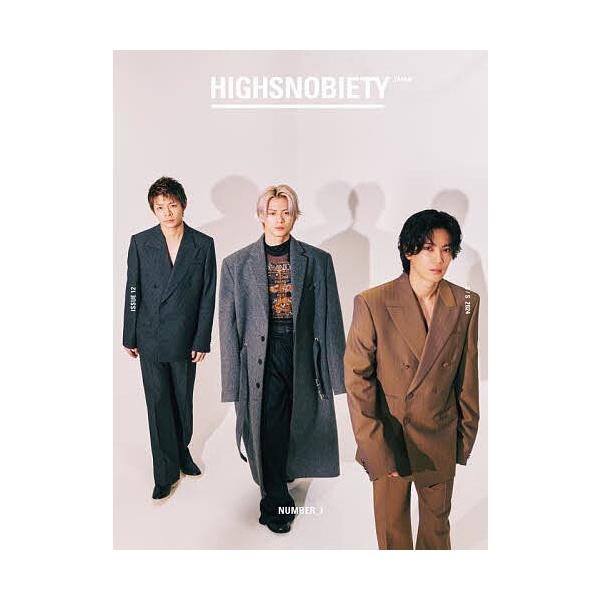 出版社:カエルム発売日:2024年03月キーワード:HIGHSNOBIETY１２NUMB 美容 はいすのばいえていじやぱん１２なんばーあい ハイスノバイエテイジヤパン１２ナンバーアイ
