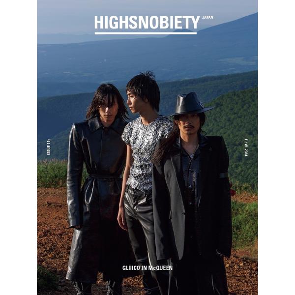 出版社:カエルム発売日:2024年09月キーワード:HIGHSNOBIETY１３＋GLI 美容 はいすのばいえていじやぱん１３ぷらすぐりこ ハイスノバイエテイジヤパン１３プラスグリコ