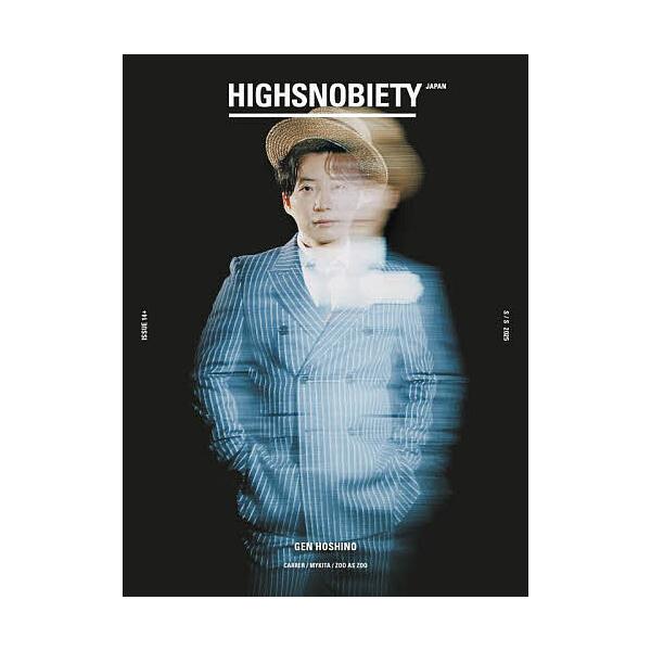 出版社:カエルム発売日:2025年03月キーワード:HIGHSNOBIETY１４＋GEN 美容 はいすのばいえていじやぱん１４ぷらすげんほしの ハイスノバイエテイジヤパン１４プラスゲンホシノ