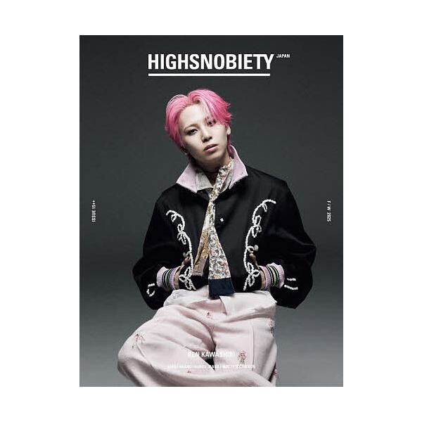 ※商品画像はイメージや仮デザインが含まれている場合があります。帯の有無など実際と異なる場合があります。出版社:カエルム発売日:2025年10月キーワード:HIGHSNOBIETY１５＋＋REN 美容 はいすのばいえていじやぱん１５ぷらすぷら...