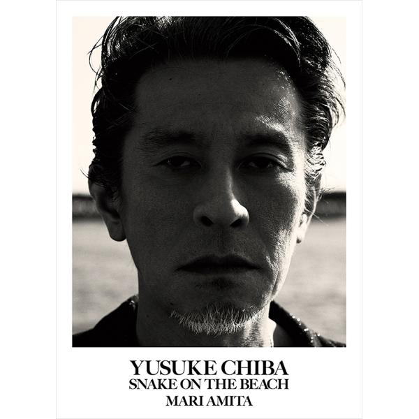※商品画像はイメージや仮デザインが含まれている場合があります。帯の有無など実際と異なる場合があります。写真:MARIAMITA出版社:HeHe発売日:2026年07月キーワード:YUSUKECHIBASNAKEONTHEBEACHMARIA...