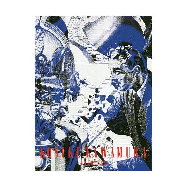 ※商品画像はイメージや仮デザインが含まれている場合があります。帯の有無など実際と異なる場合があります。著:河村康輔出版社:スペースシャワーネットワーク発売日:2020年03月キーワード:KOSUKEKAWAMURA−ARCHIVES−河村康...