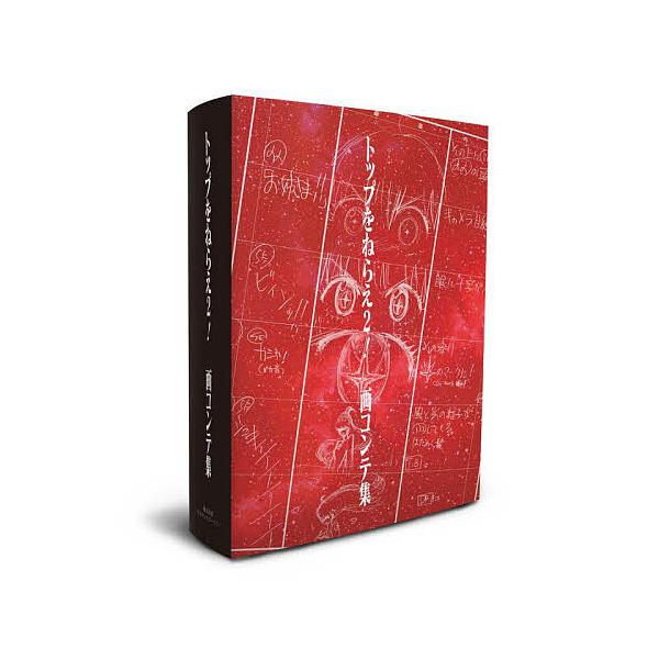 ※商品画像はイメージや仮デザインが含まれている場合があります。帯の有無など実際と異なる場合があります。編集:「トップをねらえ２！画コンテ集」編集部リターンズ出版社:グラウンドワークス発売日:2023年12月キーワード:トップをねらえ２！画コ...