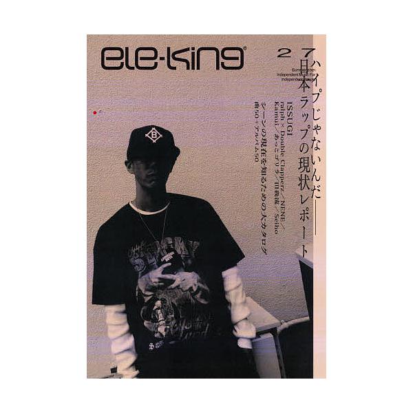 出版社:Pヴァイン発売日:2021年07月シリーズ名等:ele−king booksキーワード:ele−king２７ えれきんぐ２７えれきんぐぶつくす エレキング２７エレキングブツクス