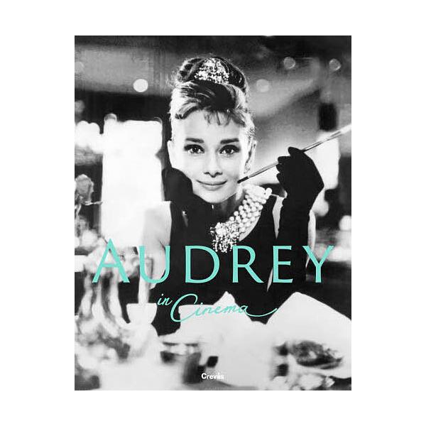 ※商品画像はイメージや仮デザインが含まれている場合があります。帯の有無など実際と異なる場合があります。出版社:クレヴィス発売日:2023年04月キーワード:オードリー・イン・シネマオードリーヘプバーン おーどりーいんしねまおーどりーへぷばー...