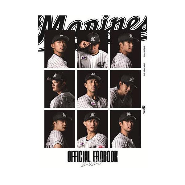 制作:CHIBALOTTEMARINES出版社:３０３BOOKS発売日:2025年04月キーワード:CHIBALOTTEMARINESOFFICIALFANBOOK２０２５CHIBALOTTEMARINES ちばろつてまりーんずおふいしやる...