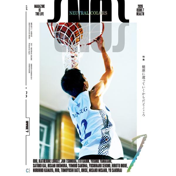 ※商品画像はイメージや仮デザインが含まれている場合があります。帯の有無など実際と異なる場合があります。出版社:NEUTRAL COLORS発売日:2026年09月キーワード:NEUTRALCOLORSMAGAZINEISTHELIFEISS...