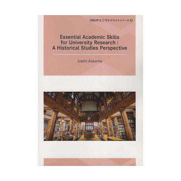 著:JustinAukema出版社:大阪公立大学出版会発売日:2023年03月シリーズ名等:OMUPユニヴァテキストシリーズ ４キーワード:EssentialAcademicSkillsforUniversityResearchAHisto...
