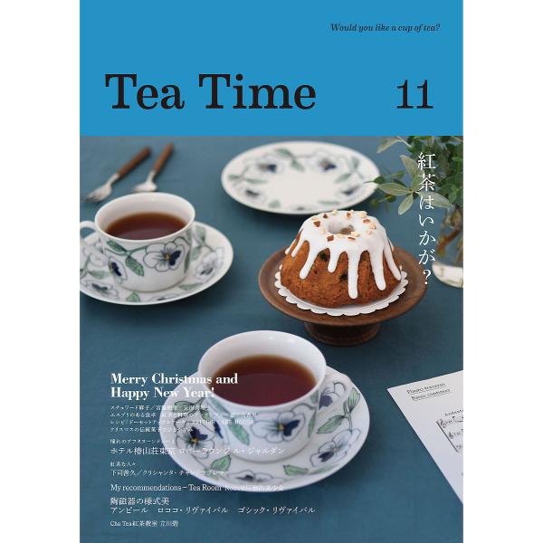 出版社:ティータイム発売日:2021年11月キーワード:TeaTimeWouldyoulikeacupoftea？１１ ていーたいむ１１ テイータイム１１