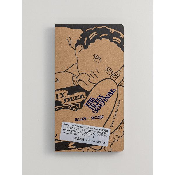 ※商品画像はイメージや仮デザインが含まれている場合があります。帯の有無など実際と異なる場合があります。出版社:クラーケンラボ発売日:2026年09月キーワード:THEBLUESJOURNAL ざぶるーすじやーなる ザブルースジヤーナル おが...