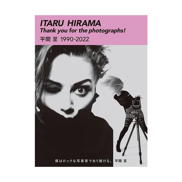 ※商品画像はイメージや仮デザインが含まれている場合があります。帯の有無など実際と異なる場合があります。著:平間至出版社:トゥーヴァージンズ発売日:2022年04月キーワード:ITARUHIRAMAThankyouforthephotogra...