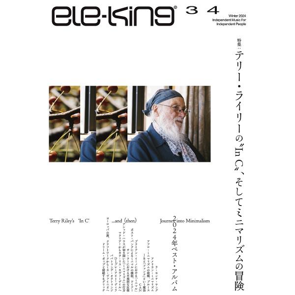 出版社:Pヴァイン発売日:2024年12月シリーズ名等:ele−king booksキーワード:ele−king３４ えれきんぐ３４えれきんぐぶつくす エレキング３４エレキングブツクス