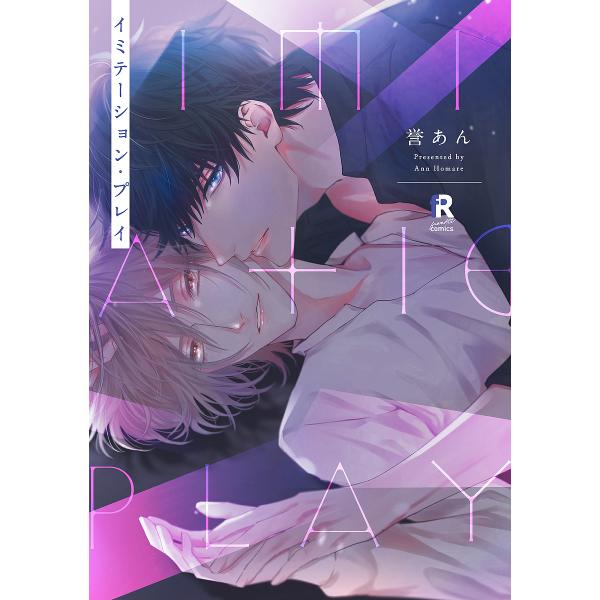 著:誉あん出版社:シュークリーム発売日:2023年02月シリーズ名等:from RED comics ０３３巻数:1巻キーワード:イミテーション・プレイ誉あん 漫画 マンガ まんが BL いみてーしよんぷれいふろむれつどこみつくす３３ＦＲ ...