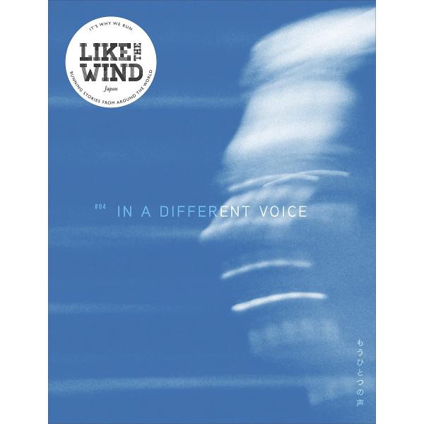 ※商品画像はイメージや仮デザインが含まれている場合があります。帯の有無など実際と異なる場合があります。出版社:木星社発売日:2024年12月キーワード:LiketheWind日本版＃０４ らいくざういんどにほんばん４ ライクザウインドニホンバン４