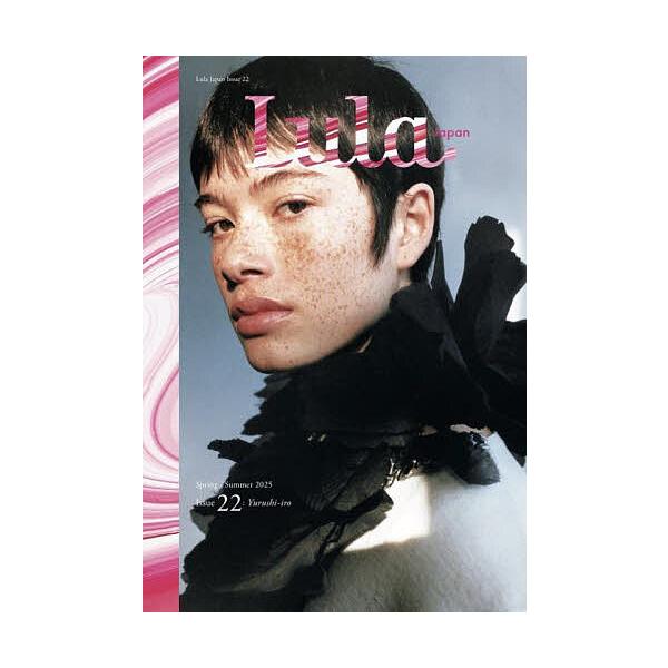 出版社:ルラジャパン発売日:2025年04月キーワード:LulaJapan２２ 美容 るらじやぱん２２ ルラジヤパン２２