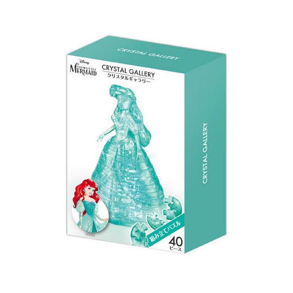 出版社:ハナヤマ発売日:2022年09月キーワード:クリスタルギャラリーアリエルドレススタ くりすたるぎやらりーありえるどれすすたいる クリスタルギヤラリーアリエルドレススタイル