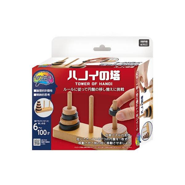 ※商品画像はイメージや仮デザインが含まれている場合があります。帯の有無など実際と異なる場合があります。出版社:ハナヤマ発売日:2022年09月キーワード:かつのうハノイの塔 かつのうはのいのとう カツノウハノイノトウ