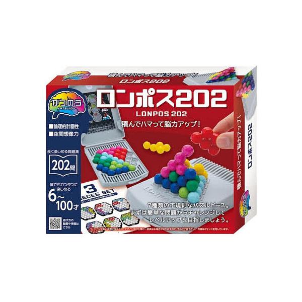 出版社:ハナヤマ発売日:2022年09月キーワード:かつのうロンポス２０２ かつのうろんぽす２０２ カツノウロンポス２０２