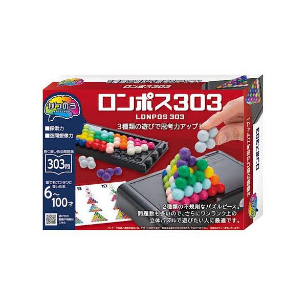 出版社:ハナヤマ発売日:2022年09月キーワード:かつのうロンポス３０３ かつのうろんぽす３０３ カツノウロンポス３０３