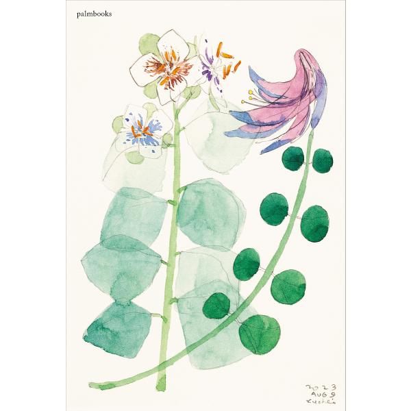 著:坂口恭平出版社:palmbooks発売日:2024年08月キーワード:その日暮らし坂口恭平 そのひぐらし ソノヒグラシ さかぐち きようへい サカグチ キヨウヘイ