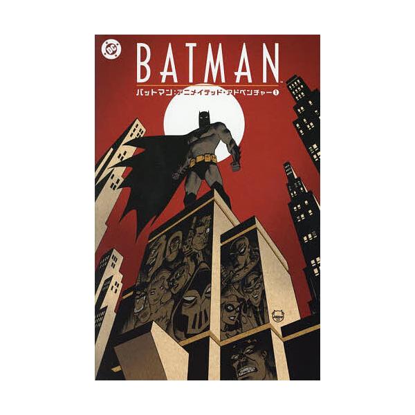 ほか脚本:アラン・バーネット　訳:タイ・テンプルトンアートルビー翔馬ジェームス出版社:フェーズシックス発売日:2025年05月キーワード:バットマン：アニメイテッド・アドベンチャー１アラン・バーネットタイ・テンプルトンアートルビー翔馬ジェー...