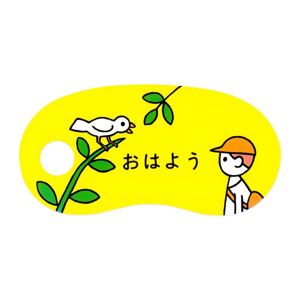 著:とだこうしろう出版社:戸田デザイン研究室発売日:2004年06月キーワード:リングカード・わえいとだこうしろう えほん 絵本 プレゼント ギフト 誕生日 子供 クリスマス 1歳 2歳 3歳 子ども こども りんぐかーどわえい リングカー...