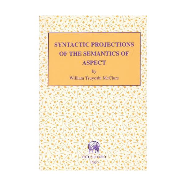 著:WilliamTsuyoshiMcClure出版社:ひつじ書房発売日:1995年11月キーワード:SYNTACTICPROJECTIONSOFTHESEMANTICSOFASPECTWilliamTsuyoshiMcClure しんたく...
