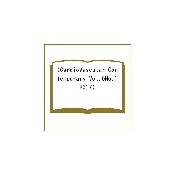 出版社:メディシンラトル発売日:2017年12月キーワード:CardioVascularContemporaryVol．６No．１（２０１７） かーでいおヴあすきゆらーこんてんぽらりー６ー１（２ カーデイオヴアスキユラーコンテンポラリー６ー１（２