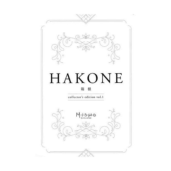 出版社:インクルーブ発売日:2021年05月シリーズ名等:ミスモ箱根 愛蔵版キーワード:HAKONEcollector’s１ はこねこれくたーずえでいしよん１みすもはこねあいぞ ハコネコレクターズエデイシヨン１ミスモハコネアイゾ