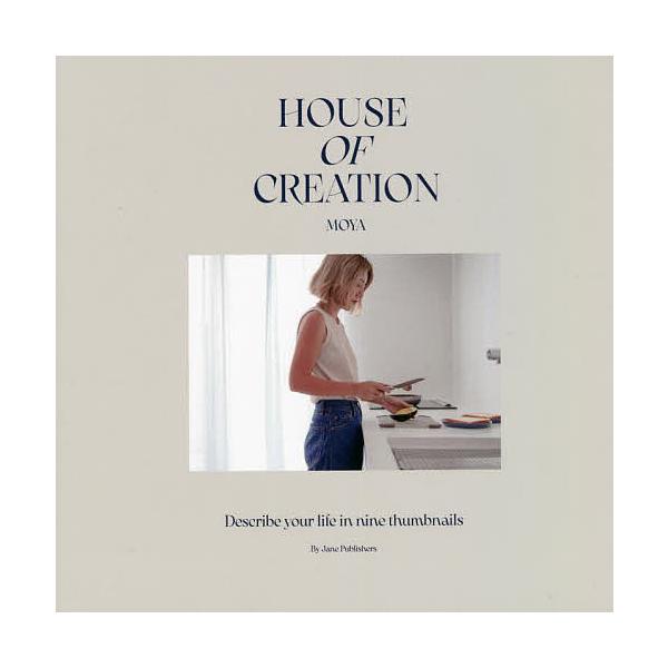 著:MOYA出版社:Jane Publishers発売日:2022年03月キーワード:HOUSEOFCREATIONDescribeyourlifeinninethumbnailsMOYA はうすおぶくりえーしよんＨＯＵＳＥＯＦＣＲＥＡＴＩ...