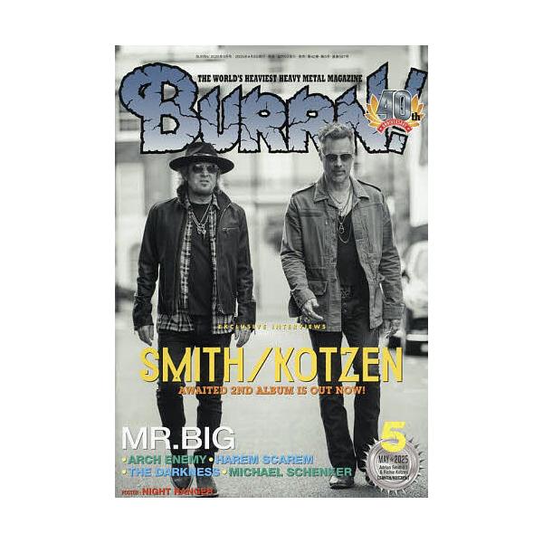 【発売日：2025年04月04日】出版社:シンコーミュージック発売日:2025年04月04日雑誌版型:A4キーワード:BURRN！（バーン）２０２５年５月号 ば−ん バ−ン