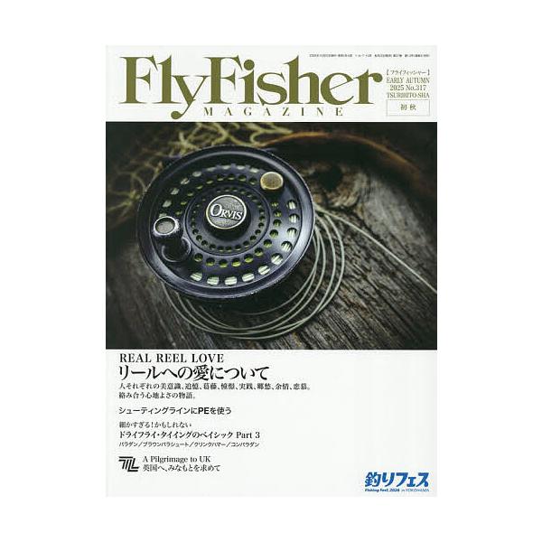 【発売日：2025年10月22日】※商品画像はイメージや仮デザインが含まれている場合があります。帯の有無など実際と異なる場合があります。出版社:つり人社発売日:2025年10月22日雑誌版型:Aヘンキーワード:FLYFISHER２０２５年１...