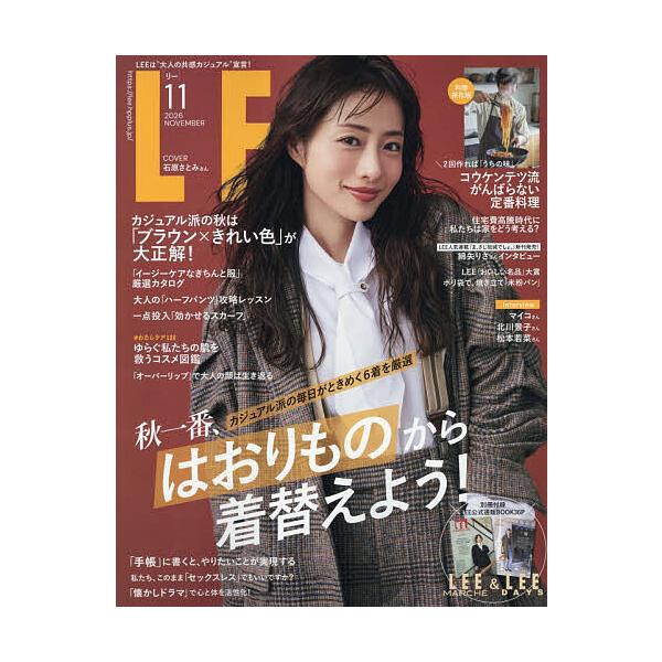 【発売日：2026年10月07日】※商品画像はイメージや仮デザインが含まれている場合があります。帯の有無など実際と異なる場合があります。出版社:集英社発売日:2026年10月07日雑誌版型:Aヘンキーワード:LEE（リー）２０２６年１１月号...