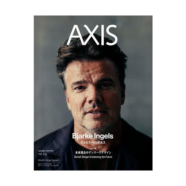 【発売日：2025年12月27日】※商品画像はイメージや仮デザインが含まれている場合があります。帯の有無など実際と異なる場合があります。出版社:アクシス発売日:2025年12月27日雑誌版型:Aヘンキーワード:AXIS（アクシス）２０２６年...